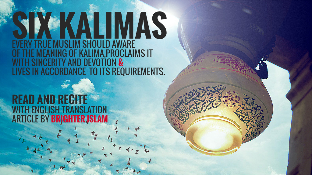 Six Basic Belief Statements (Kalimas) of Islam: Arabic & English ...