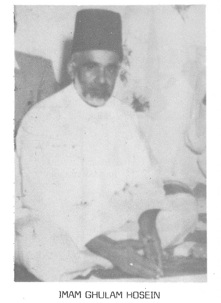 History of the El Socorro Jamaat 1966 - Caribbean Muslims