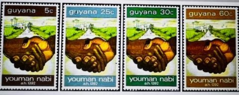 Guyana’s 1972 Youman Nabi Postage Stamp Decoded - Caribbean Muslims
